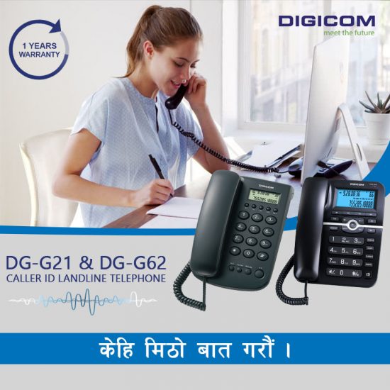 DIGICOM Landline Telephone DG-G21 | Digistore
